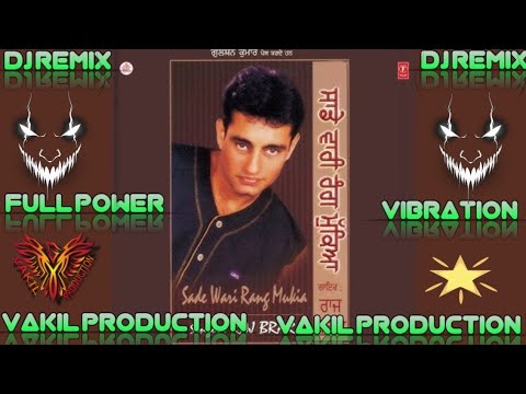 SADE WARI RANG MUKIYA,,OLD PUNJABI SONG,,DJ REMIX"FULL POWER BESS,,MIX ...