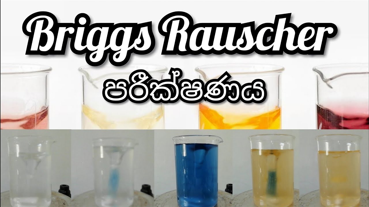 Briggs Rauscher Experiment - YouTube