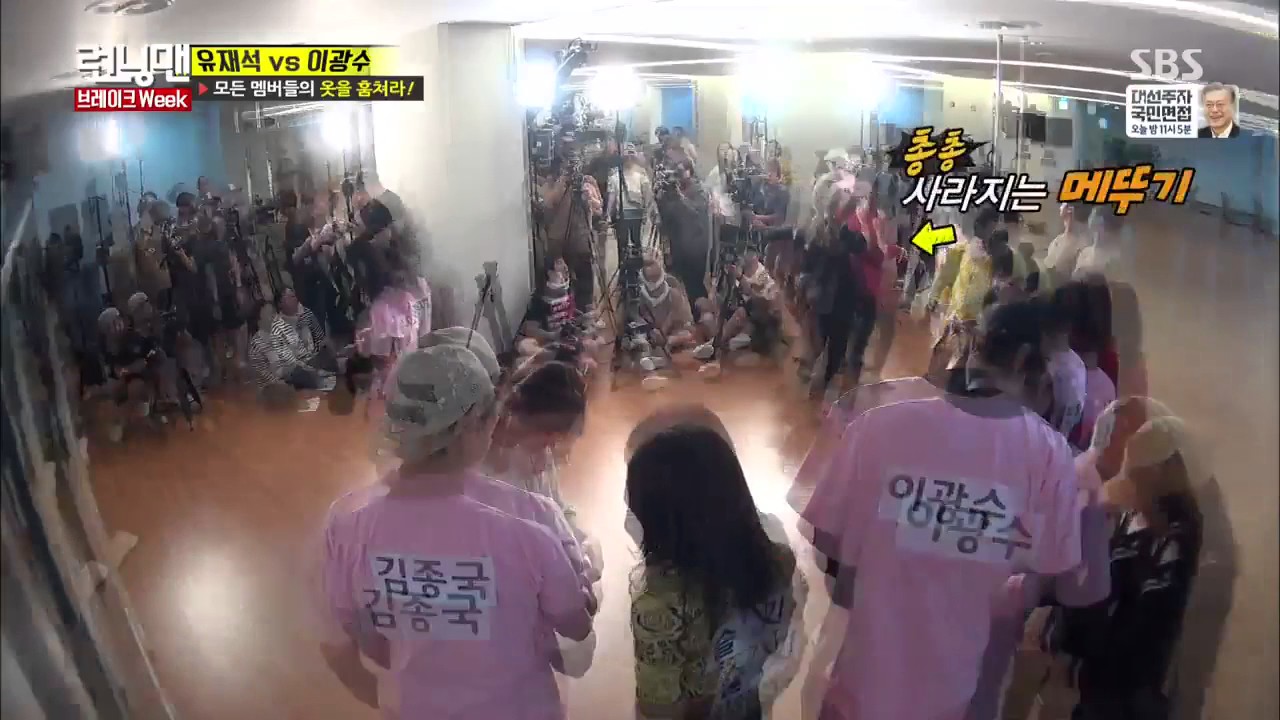 Red Velvet on Running Man (Last Part) - YouTube