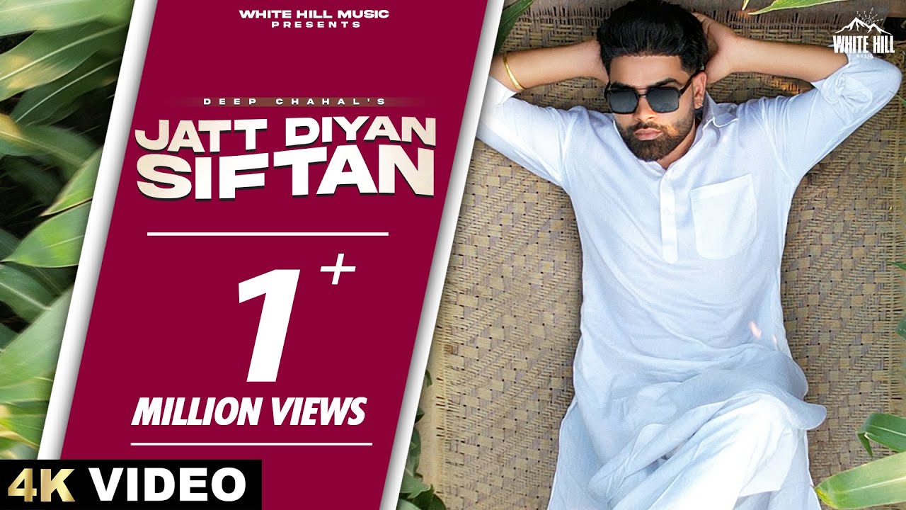 Jatt Diyan Siftan (Full Video) Deep Chahal | Punjabi Songs 2023 | Songs ...