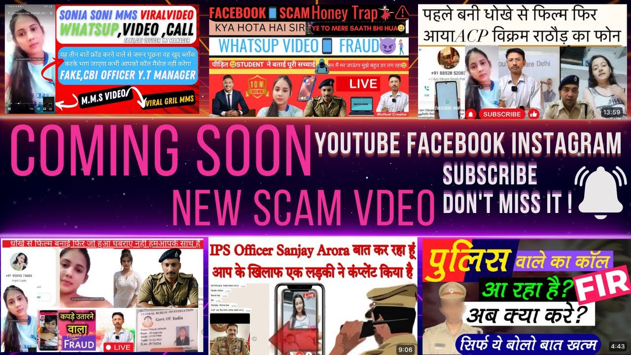 Online fraud video call,fraud video call se kaise bachevideo online ...