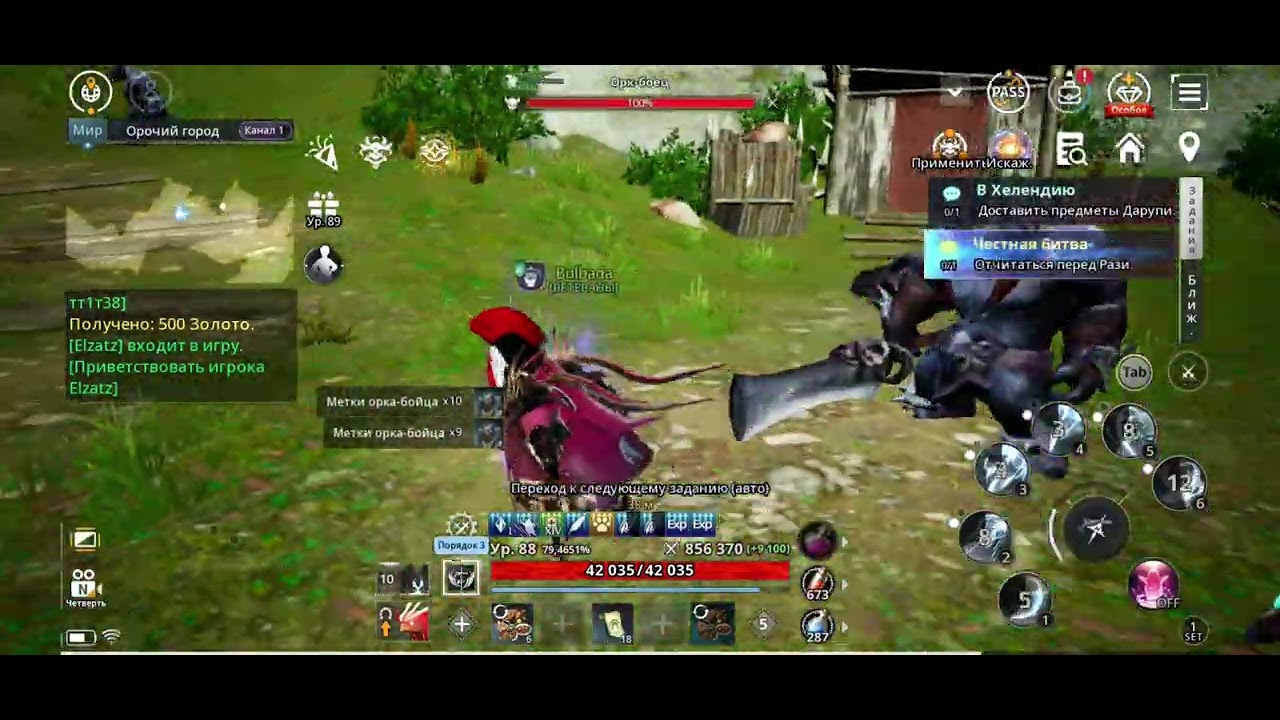 V4 project #gameplay #game #video - YouTube