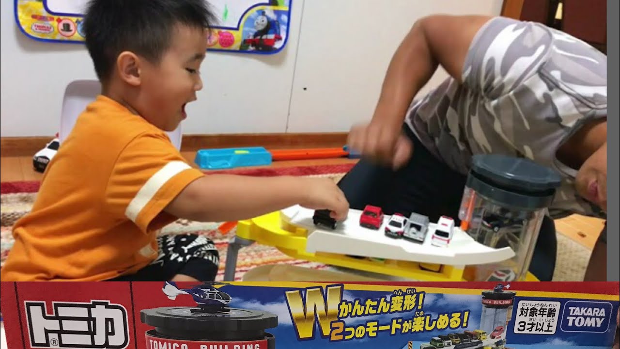 TOMICA BUILDING ||Unboxing & Play - YouTube
