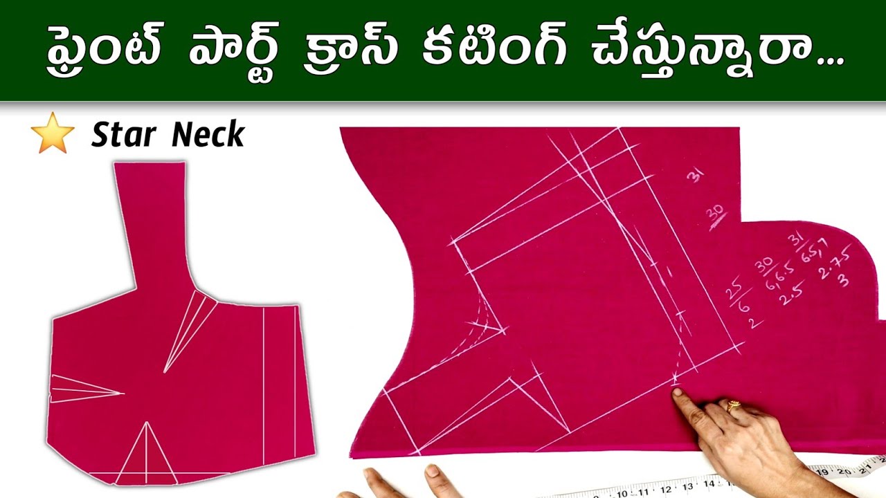 Blouse front part cross cutting tips / Cross cutting blouse / Blouse front part cutting / Blouse ...