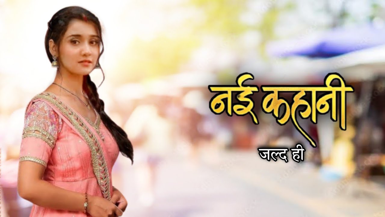 आशी सिंह का नया शो.....? Ashi Singh New Show | YUDKBH 2 | New Show ...