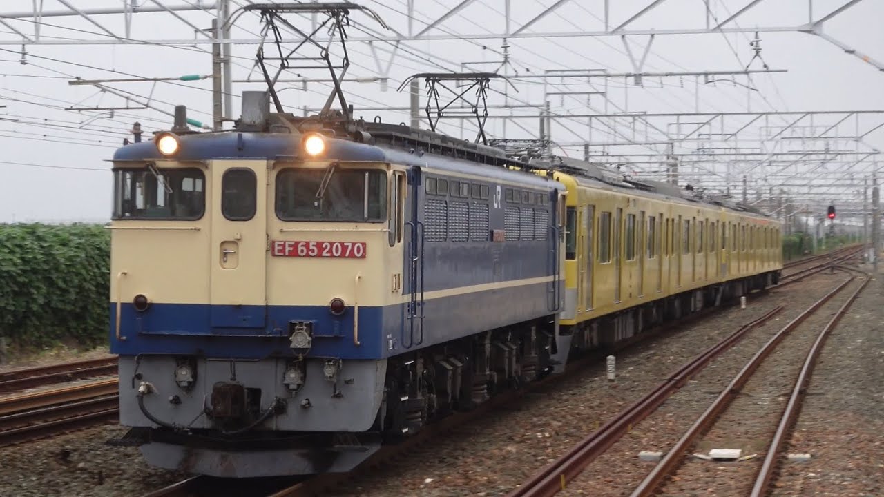 EF65-2070+西武2000系2451F+2453F 近江鉄道譲渡甲種 新居町駅通過 - YouTube