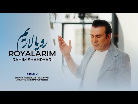 Rahim Shahryari - Royalarim \