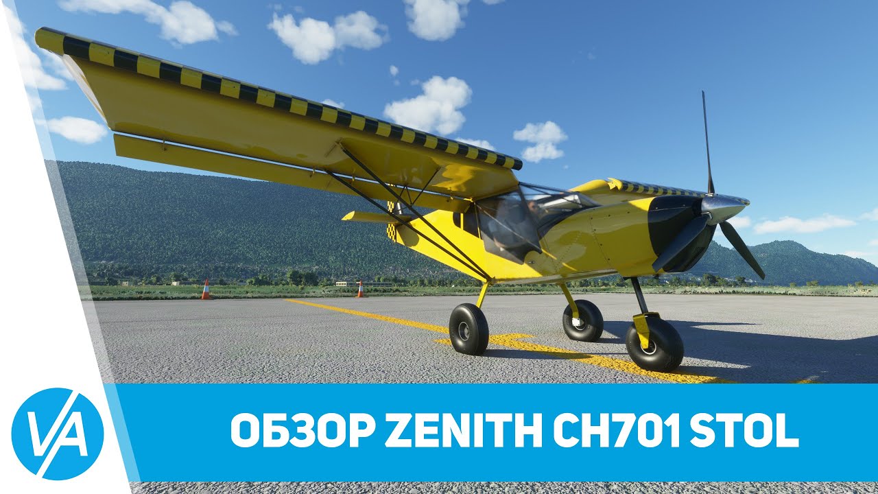 Обзор Zenith CH701 STOL для Microsoft Flight Simulator - YouTube