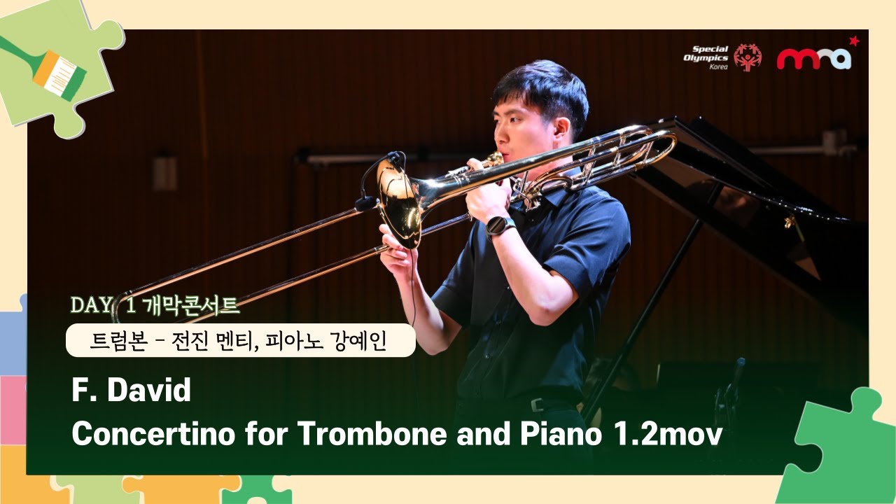 F. David - Concertino for Trombone and Piano 1.2mov | [국제 스페셜 뮤직&아트 ...