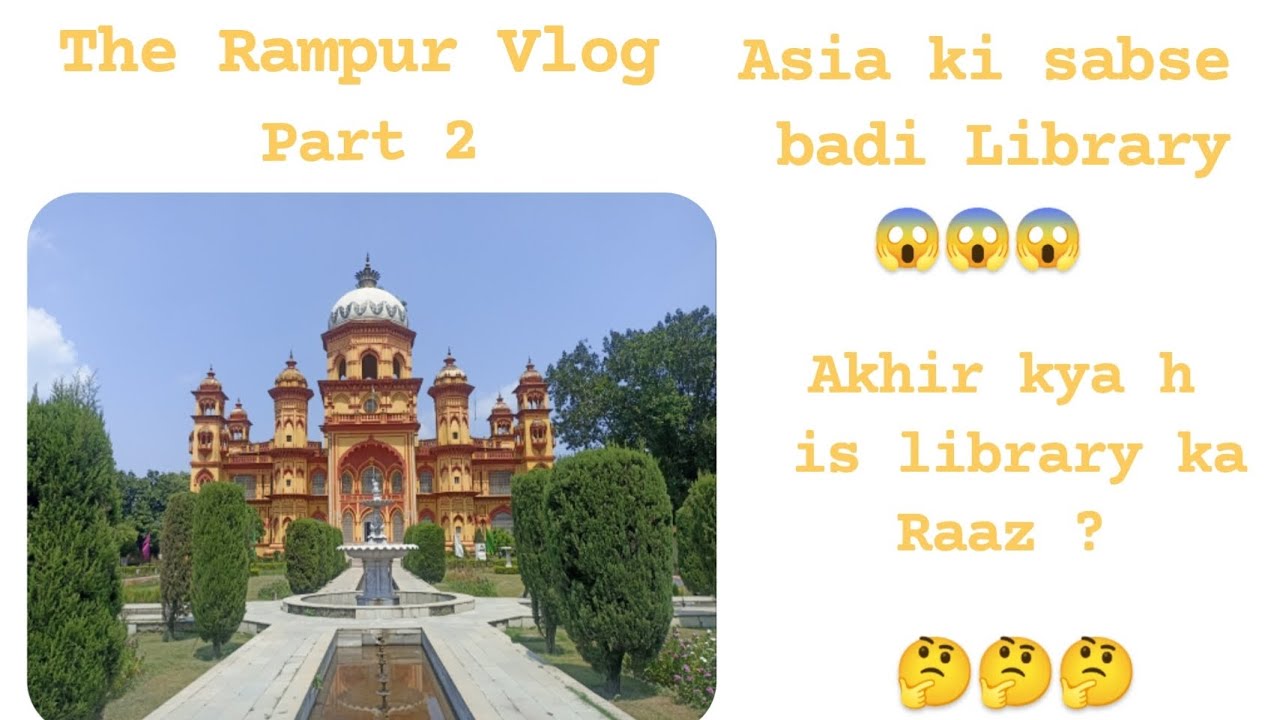 Asia ki sabse badi library || The Raza Library Vlog || #india #rampur # ...