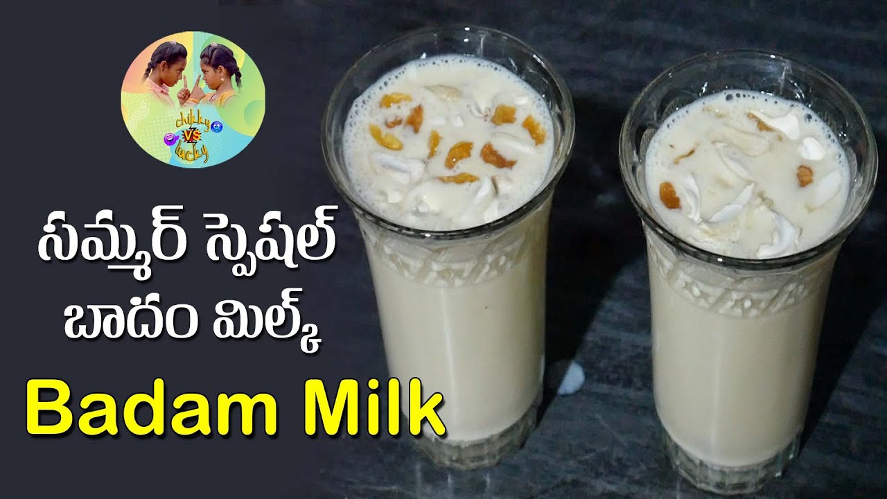 Badam Milk Recipe | Almond Milk | How To Make Badam Milk At Home ...