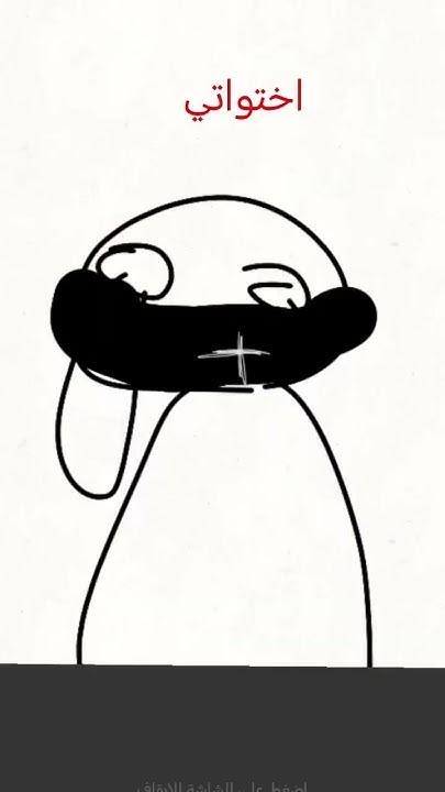 what your name ? - YouTube