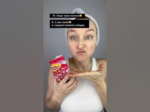 Полчаса=полдня? - YouTube