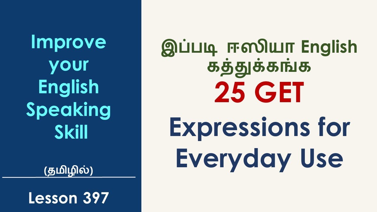 Common GET Expressions | Learn English Through Tamil - YouTube