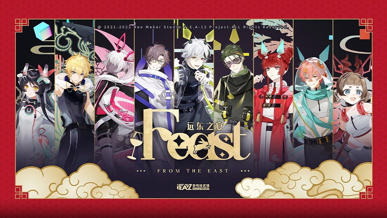 [Phigros x T.E.A-12 Project] Feast远东之宴 - 茶鸣拾贰律 【Music】 - YouTube