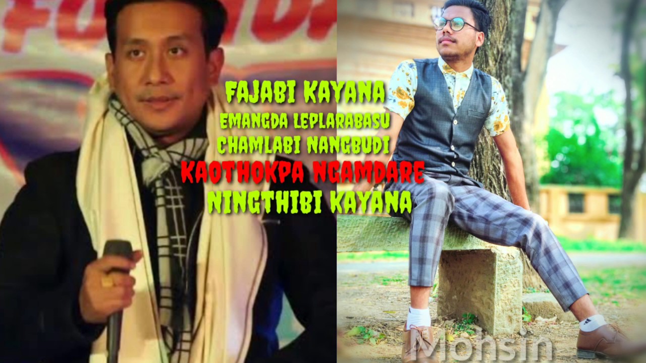 New Status Song Manipur|| Sadananda hit song new||kaongamde - YouTube
