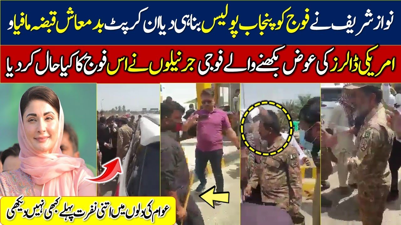 sindh pak army viral video || brigadier imtiaz billa latest video ...