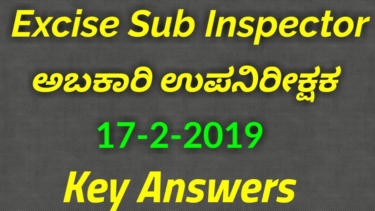 Excise Sub Inspector 2019 Key answers/17-2-2019 - YouTube