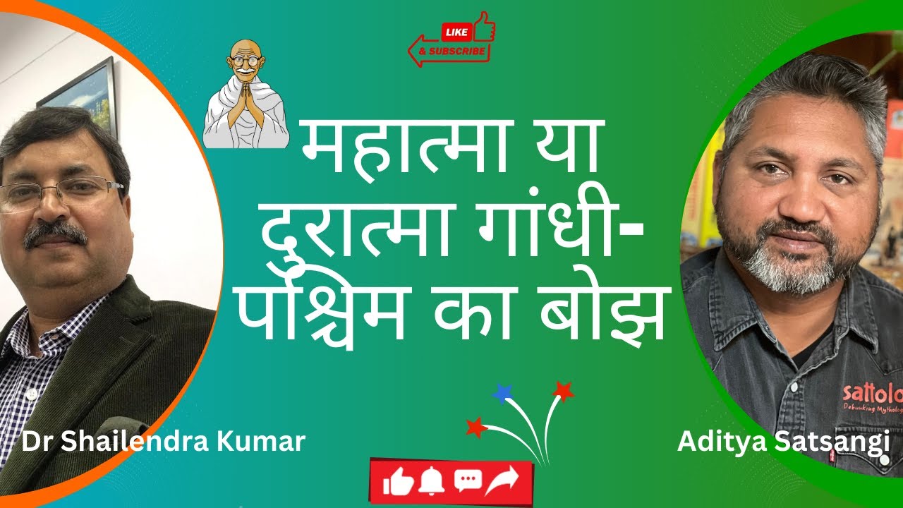 Mahatma Gandhi has become the liability of the West | Dr Shailendra ...