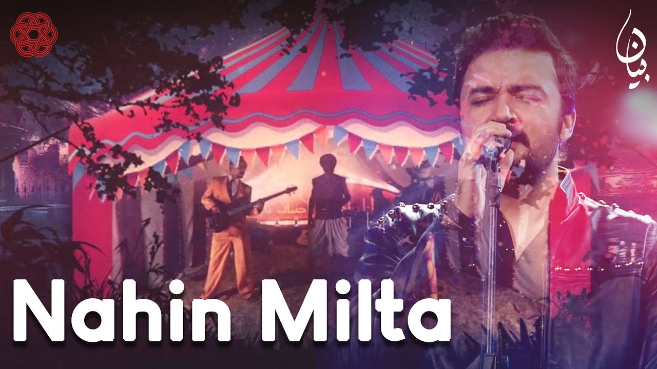Nahin Milta | Bayaan | World Culture Festival Karachi 2024 | @acpkhi ...