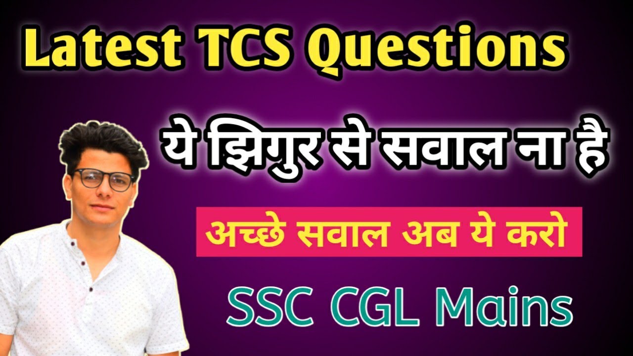 अच्छे Questions SSC CGL 2023 Mains , CPO, CHSL Reasoning - YouTube
