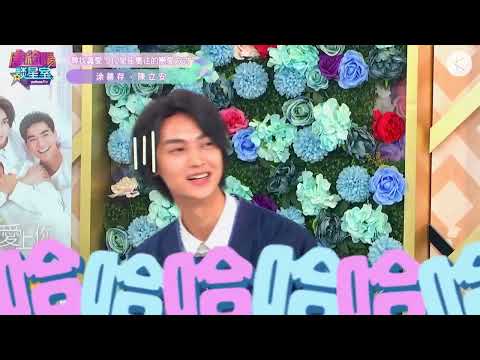 [Eng Sub] HIStory4 Close To You YahooTV 100521 Part 1