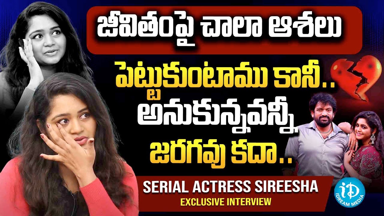 Serial Actress Shirisha Words about Her Husband | Serial Actress ...