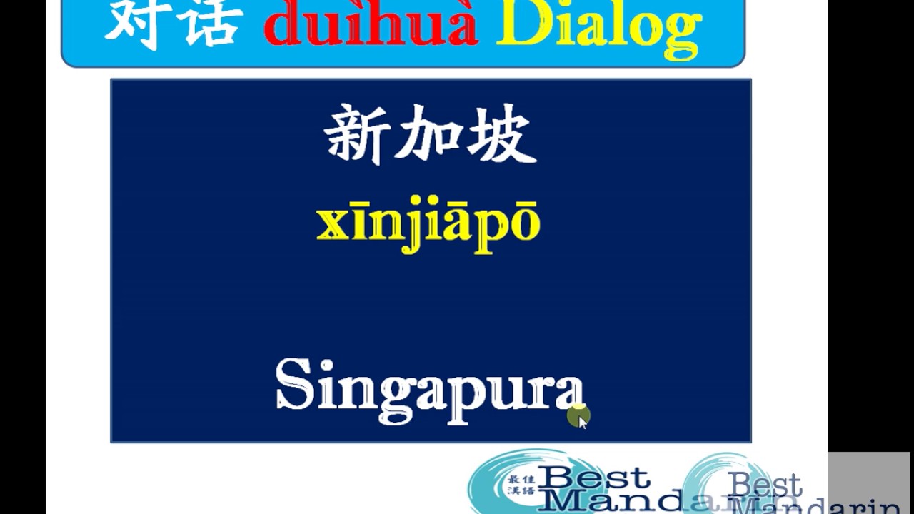 dialog simple mandarin 20 - YouTube