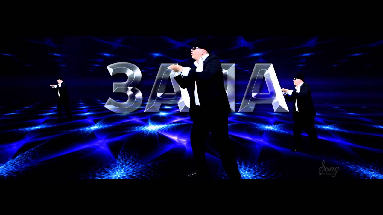 Zaya Arhi SONG RECORDS™ 720p - YouTube