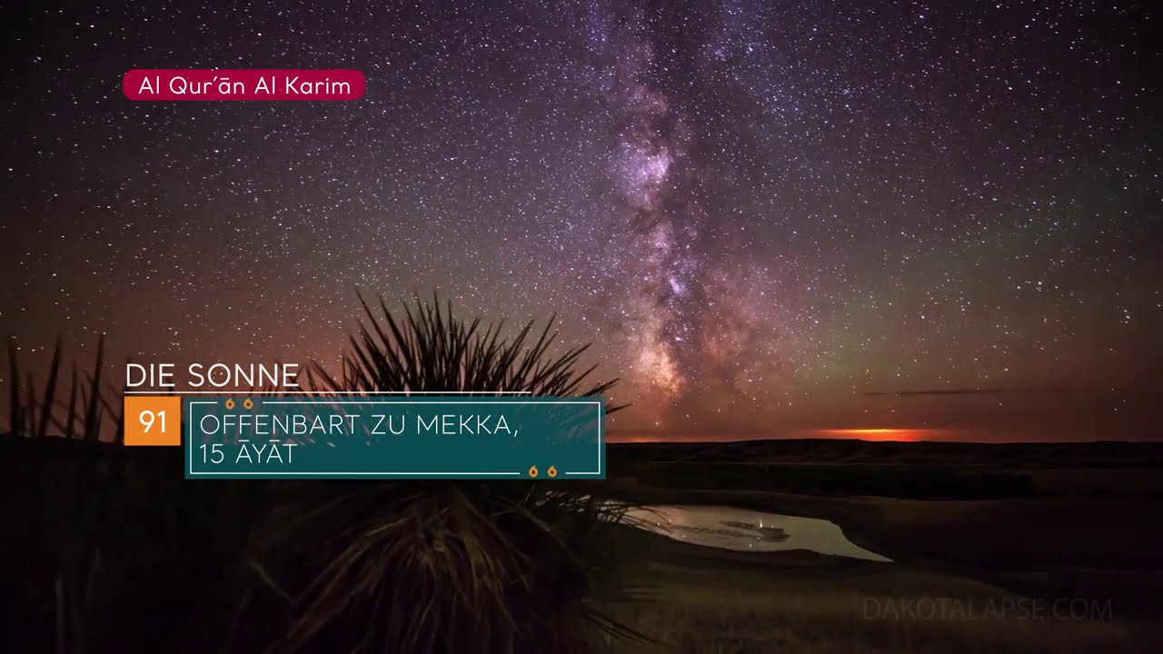 SURE 91: AS-SAMS (DIE SONNE) - YouTube