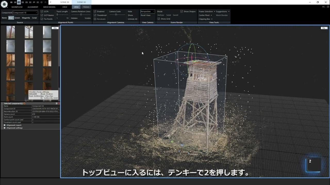 (日本語字幕) RealityCapture to Unreal Engine 5 - YouTube