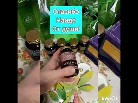 Бады гринвей - YouTube