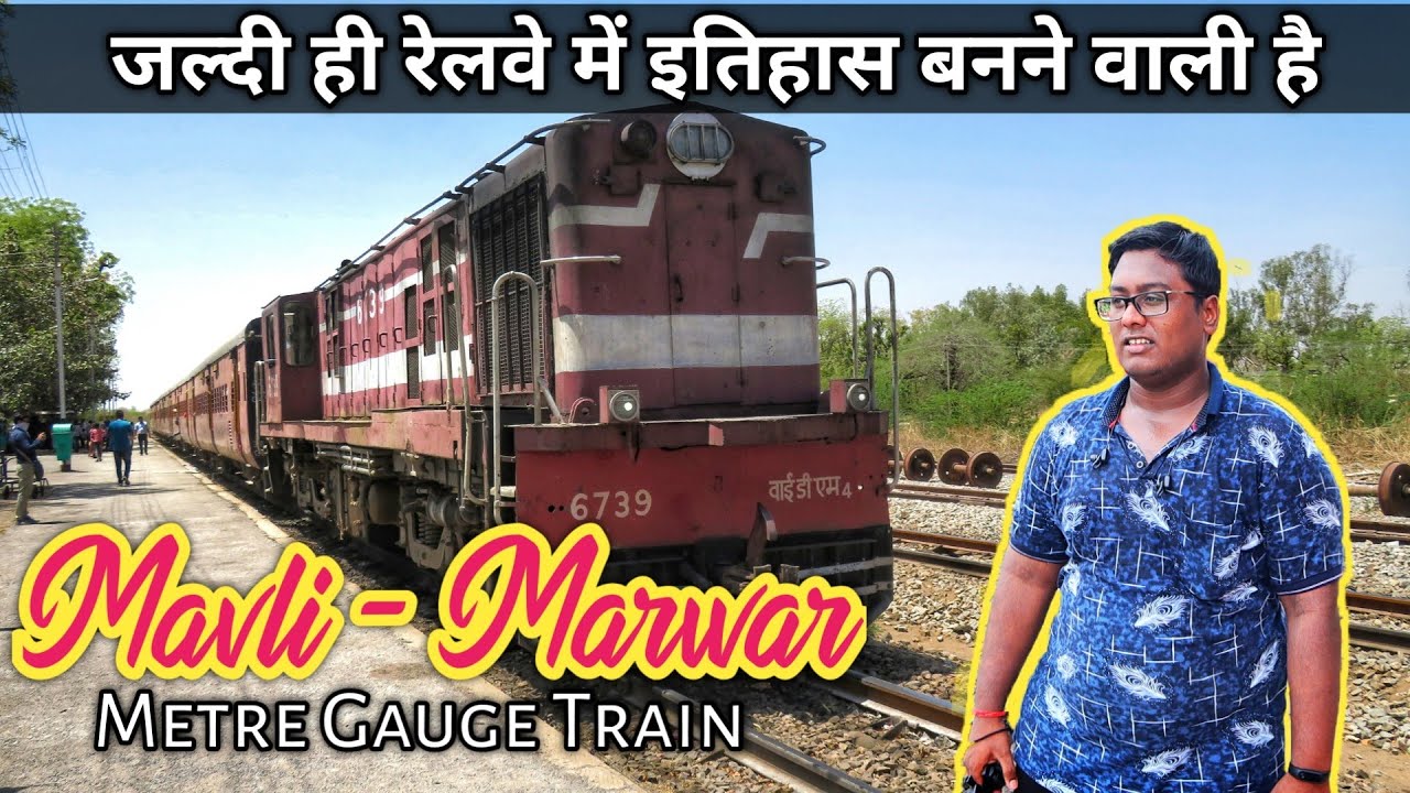 MAVLI - MARWAR METRE GAUGE SOON TO BE HISTORY - YouTube