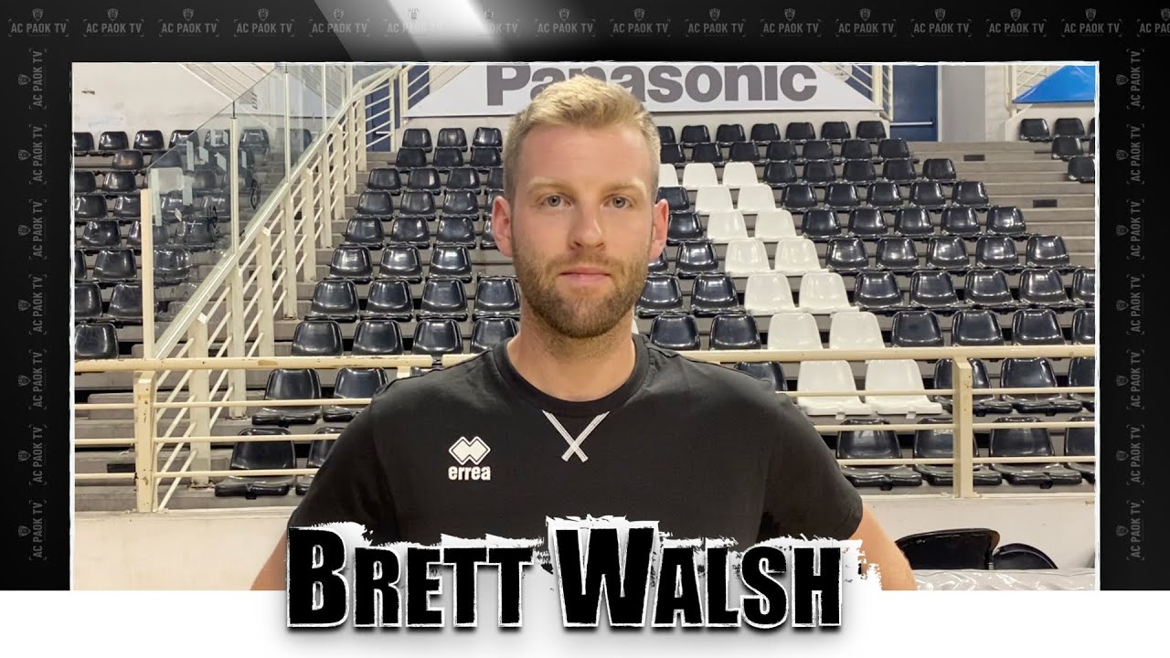 Brett Walsh: «Είμαστε μια καλή και οργανωμένη ομάδα» | AC PAOK TV - YouTube