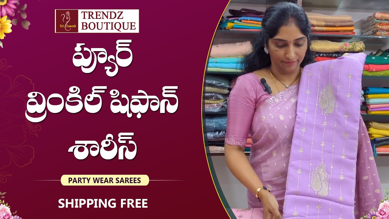 Pure #wrinkle chiffon sarees #trending sarees online shopping in telugu ...