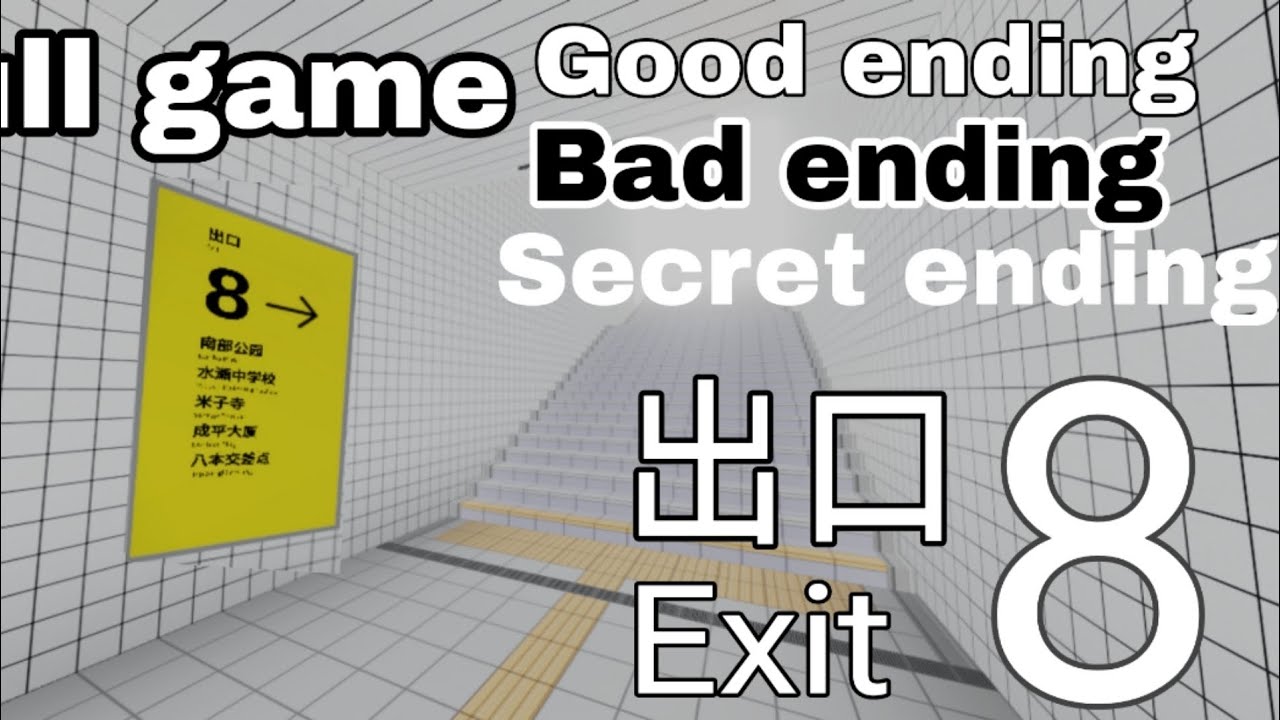 Roblox Exit 8 (Full game) (Good, Bad and secret ending) - YouTube