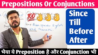 Difference between Prepositions and Conjunctions।। Prep... | Doovi
