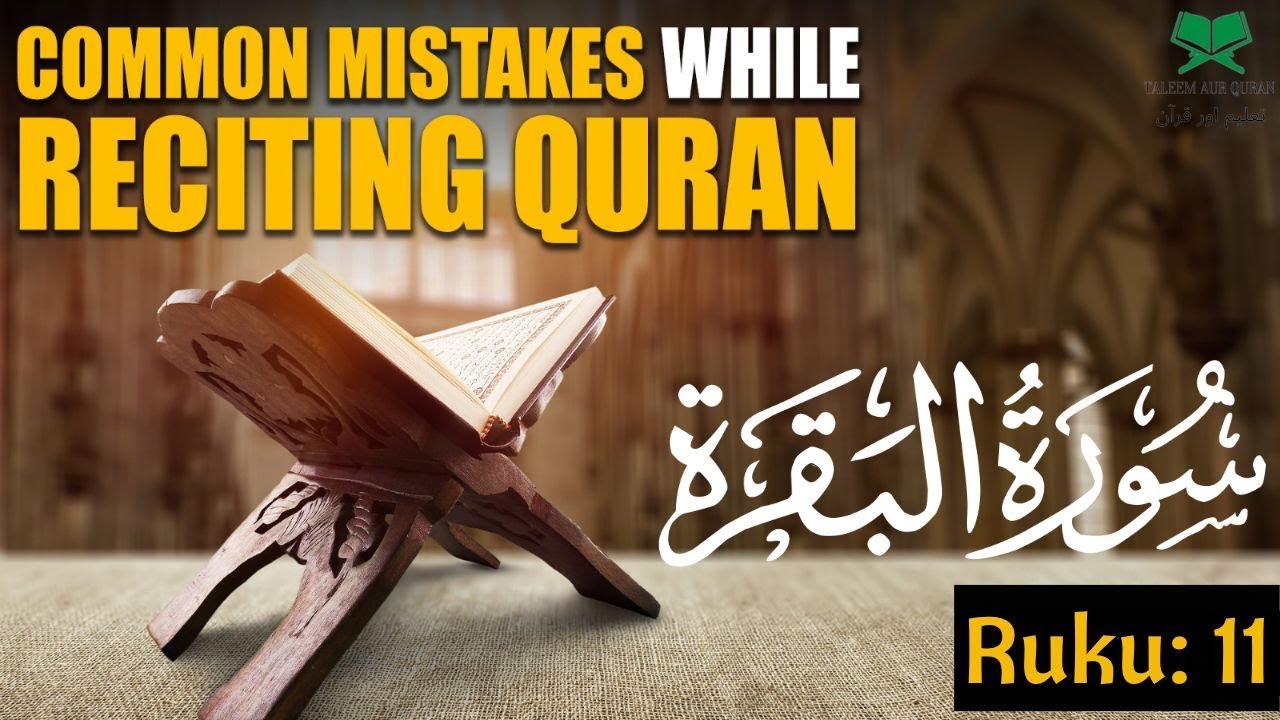 Common Mistakes While Reciting Quran: Learn Surah Al-Baqarah with ...