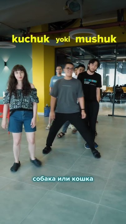 U yoki bu? - YouTube