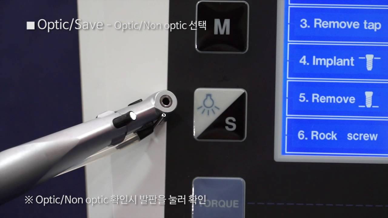 Meg-Engine : explanation for usage - YouTube