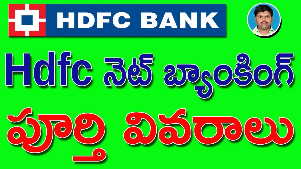 How To Use HDFC BANK Net Banking In Telugu Hdfc Bank Net Banking Full Details By Lachagoud how-to-use-hdfc-bank-net-banking-in-telugu-hdfc-bank-net-banking-full-details-by-lachagoud