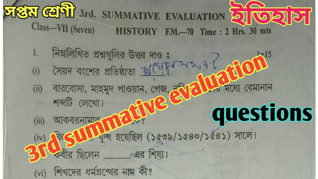 Class 7 3rd unit test history question 2023/Class vii history Final ...