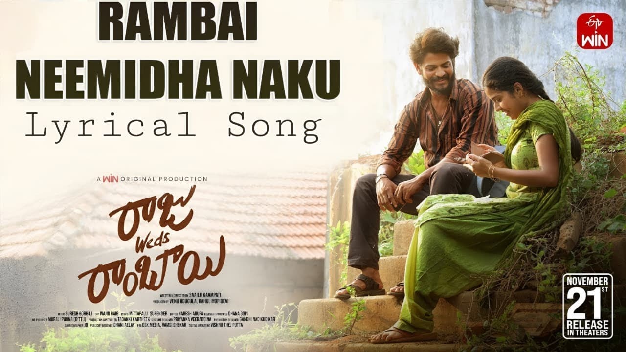 Rambai Neemeedha Naaku – Full Lyrical Video | Raju Weds Rambai Telugu ...