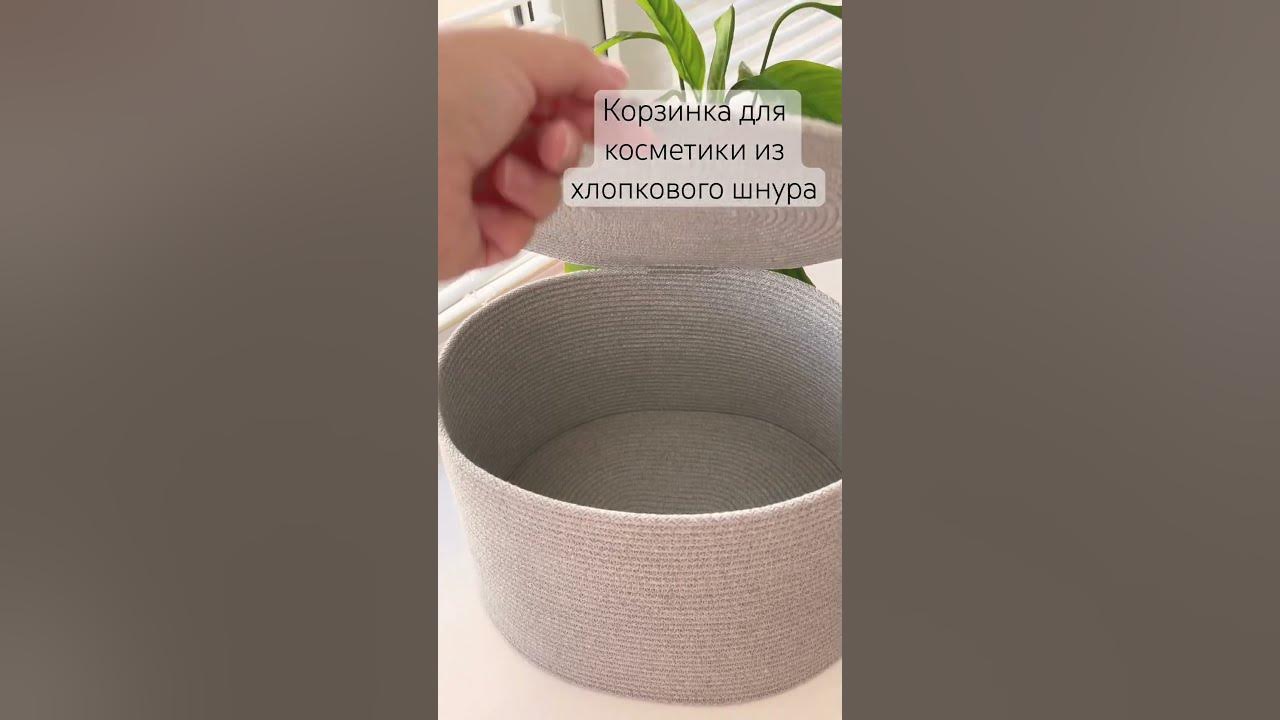 Ручная работа корзинка для косметики - YouTube