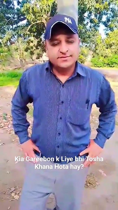 gareebon ka Tosha Khana I Tosha Khana for poor people I #shots # ...