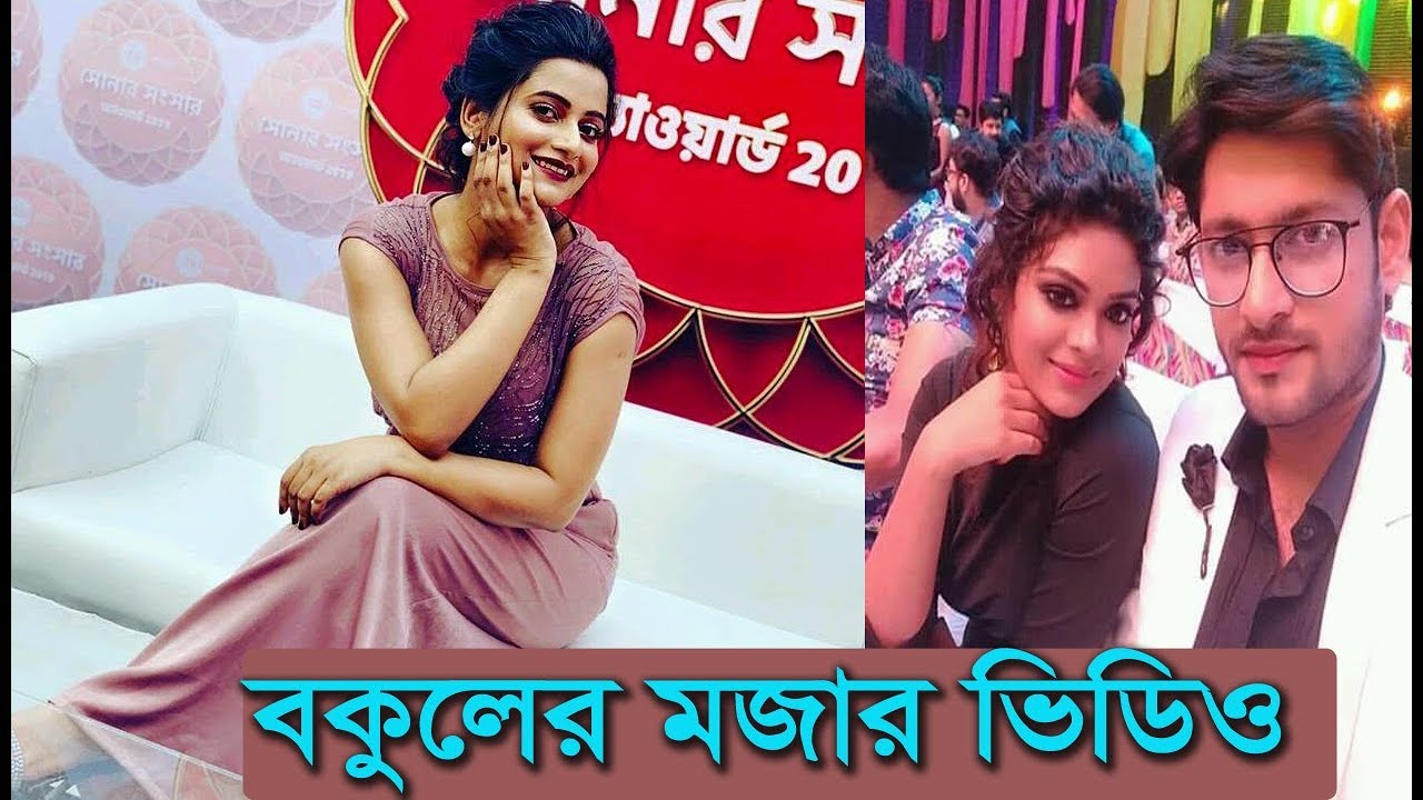 Ushoshi Roy সোনার সংসারে পেল পুরস্কার ! - YouTube