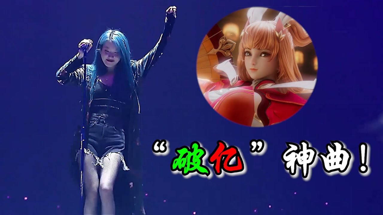 又出3首“破亿”神曲!光一首《清空》就13亿播放,到处都在放! Youtube