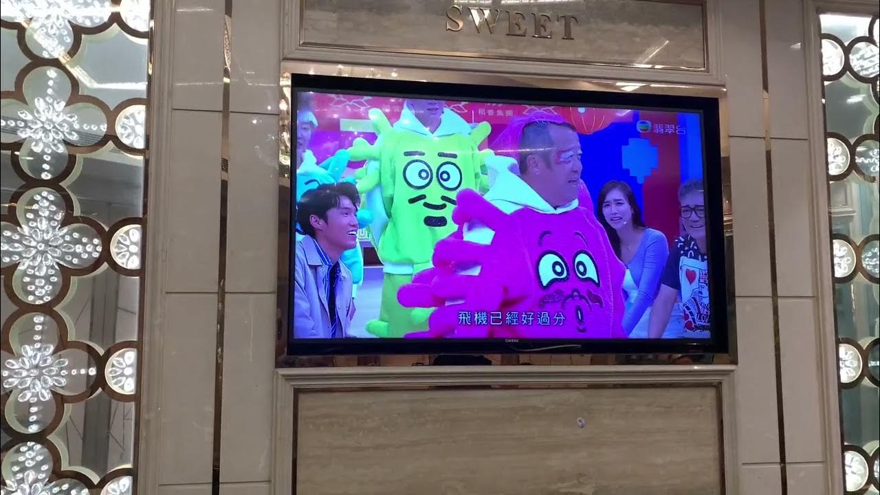 【TVB 55週年 攜手創無限】無綫翡翠台 開心無敵獎門人 第9集（美麗戰場A隊 vs 美麗戰場B隊）（1） - YouTube