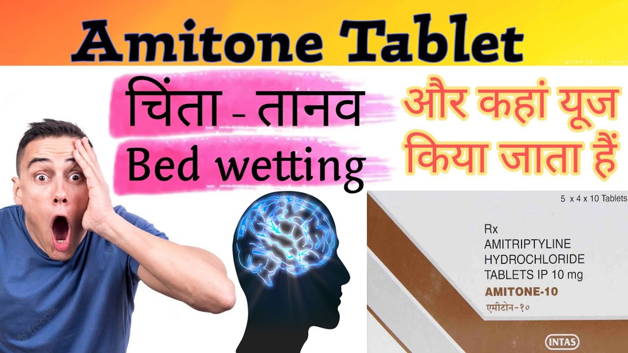 Amitone 10 mg tablet uses | Amitone 25 mg tablet | Amitone 10 mg tablet ...