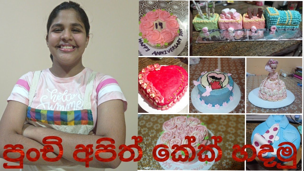 How to make soft Butter Cake/ Sinhala - YouTube